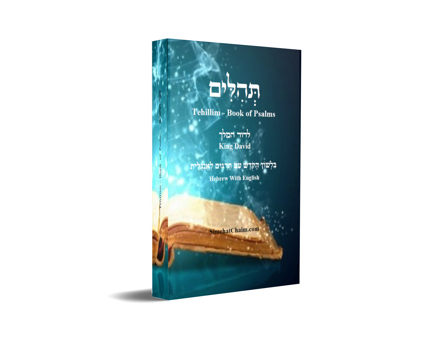 ספר תהלים - לשון הקודש ואנגלית Tehillim - Book of Psalms [Hebrew With ...